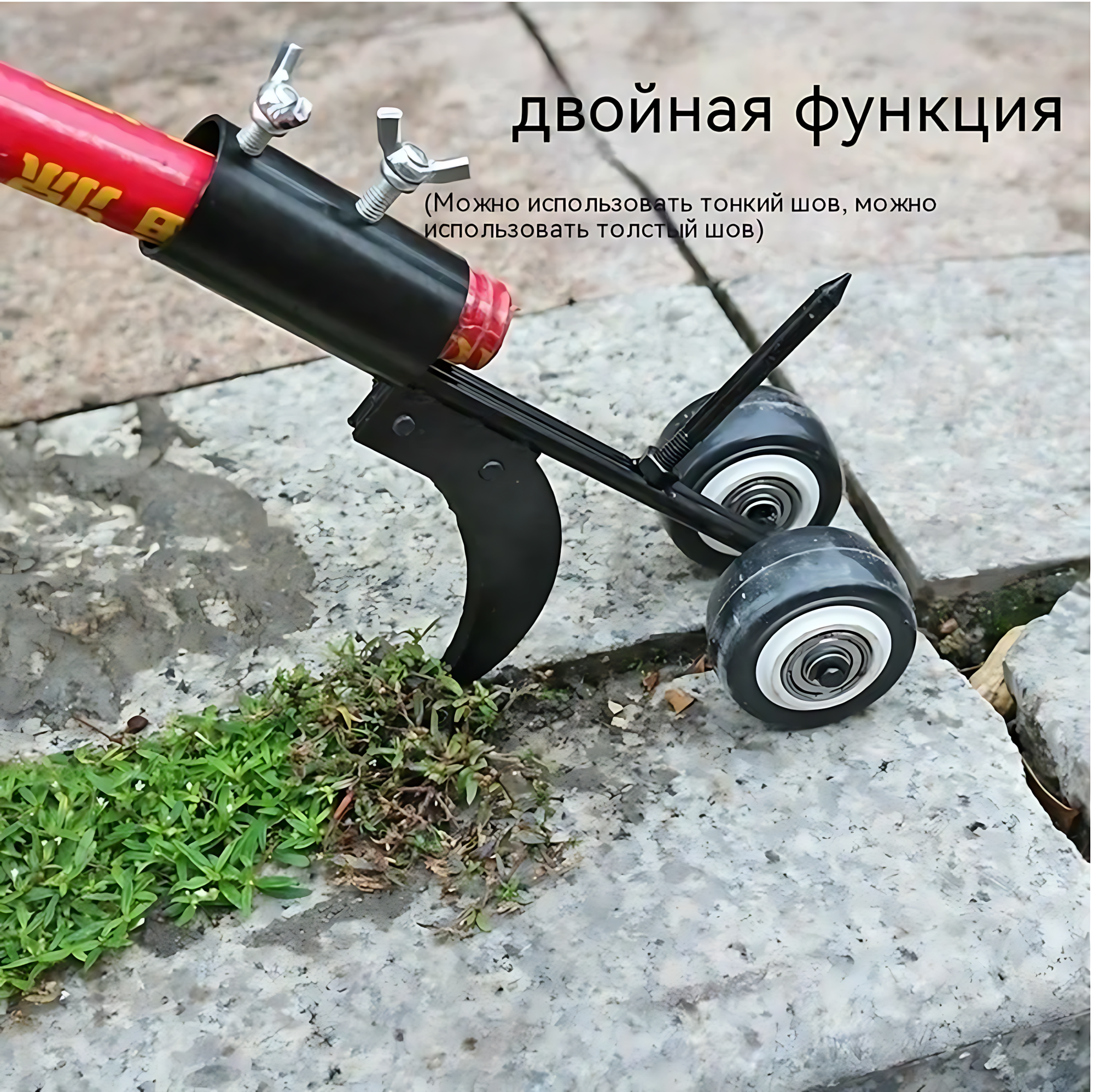 Прополоска, садовый крючок для прополки, роликовый очиститель, для удаления травы и мха, деревянный