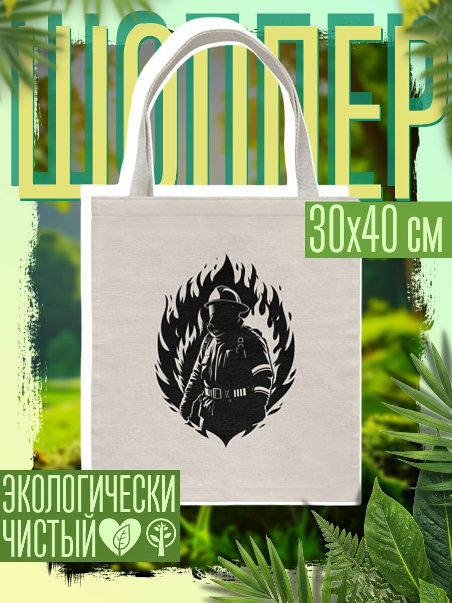 Сумка шоппер