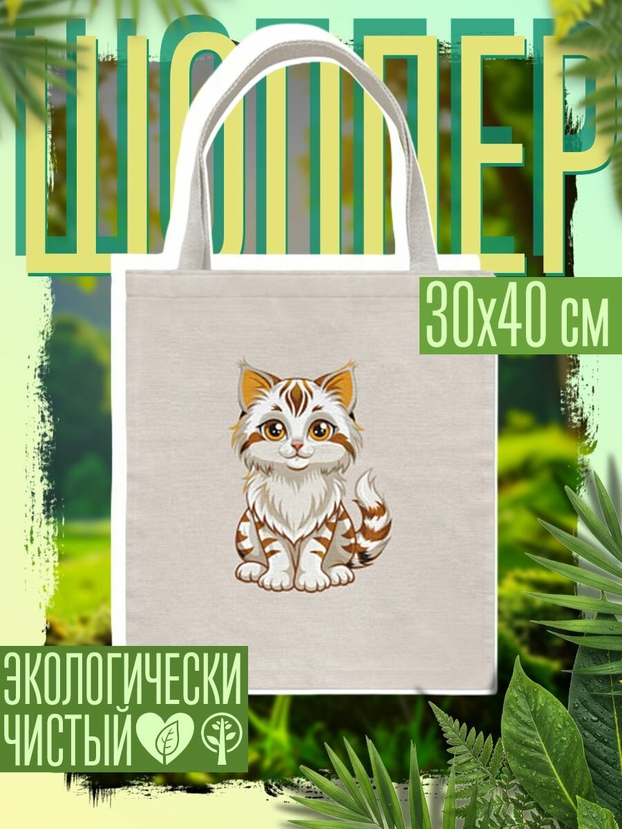 Сумка шоппер