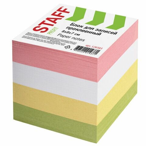 Блок для записей проклеенный, 8х8х8 см, плотность 65 г/м2, цветной, STAFF, 120383