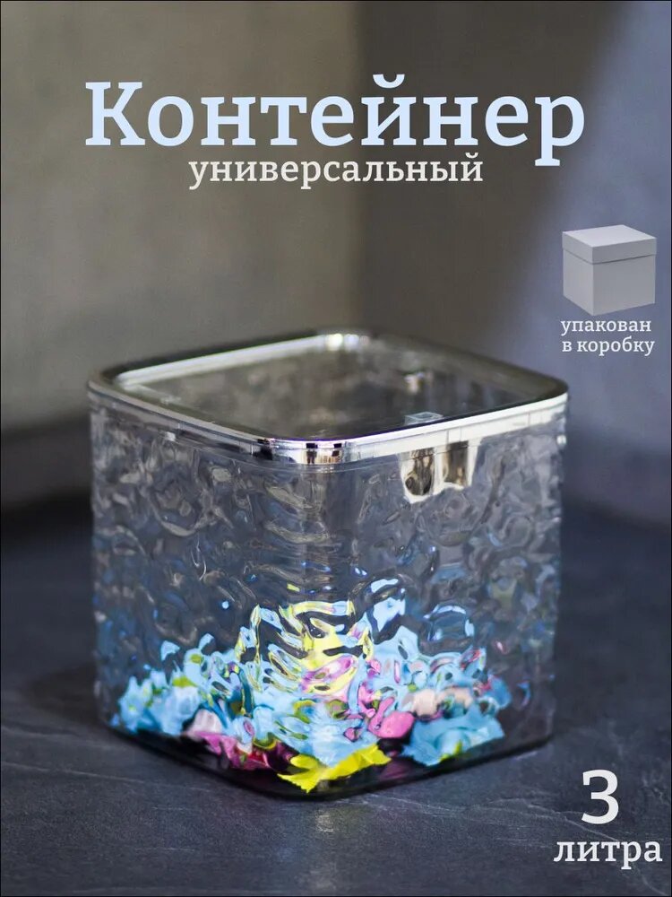 Контейнер для мусора настольный маленький, мини мусорка на стол,