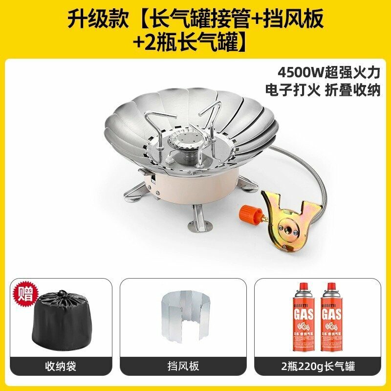 2025 Новая модель кассетной плиты, складная газовая плита для кемпинга, посуда для приготовления пищи, портативный набор с горелкой Lotus