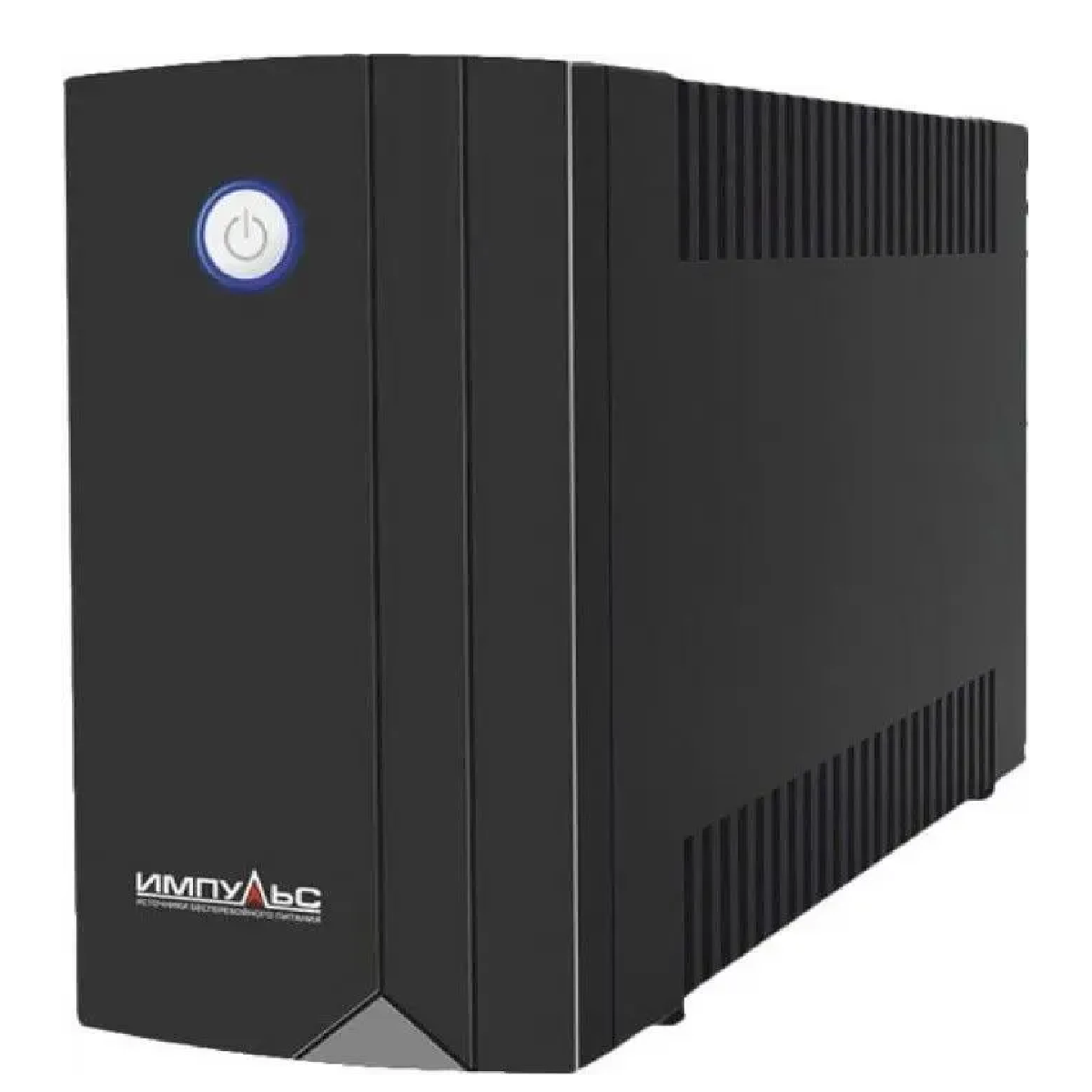 Источник бесперебойного питания Импульс Юниор 850 JN85101 480Вт/850ВА черный