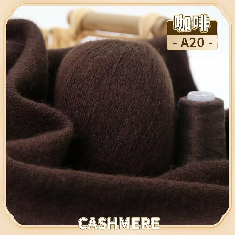 Ручная вязка из кашемировой пряжи, богатая и нежная, с ощущением флиса, теплая и комфортная, подходит для рукоделия, средней толщины, клубок пряжи