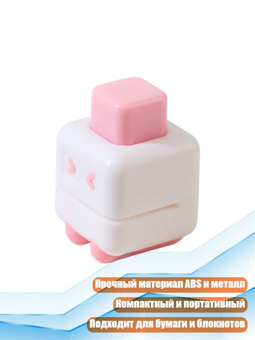 Одноотверстный перфоратор 5 мм для бумаги, Светло - розовый
