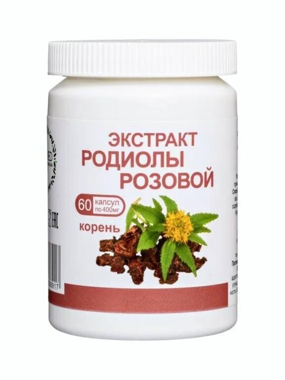 Экстракт родиолы розовой