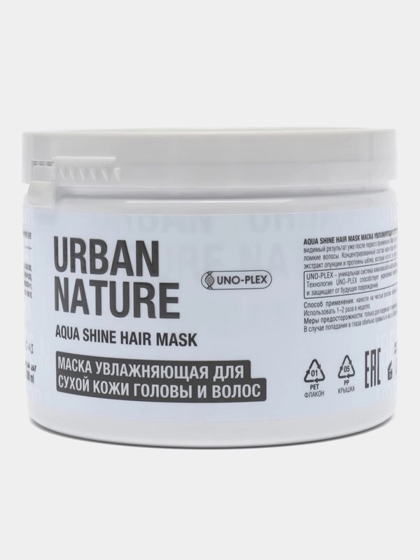 Маска увлажняющая URBAN NATURE AQUA SHINE для сухой кожи головы и волос, 300 мл