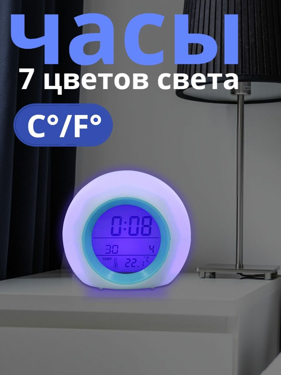 Сферический светящийся будильник с RGB-подсветкой, вечным календарём и термометром
