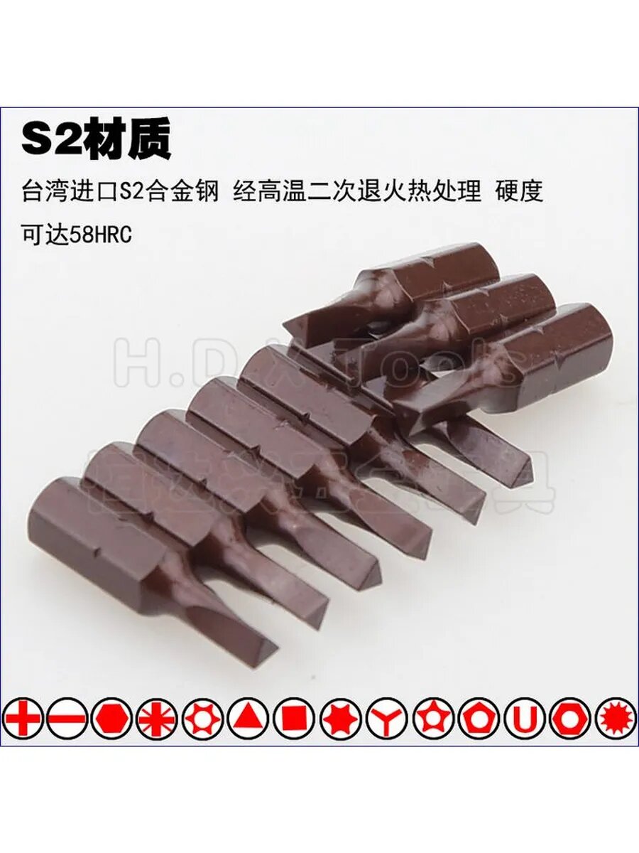 Треугольная отвертка S2 (H1/4 * 25L * TA27)