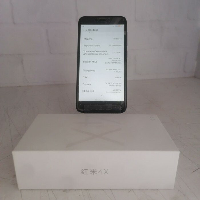 Смартфон Xiaomi Redmi 4X 4/64 Черный