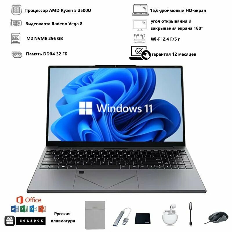 FUSHOUYU Ноутбук 15.6", AMD Ryzen 5 3500U, RAM 32 ГБ, SSD 256 ГБ, AMD Radeon Vega 8, Windows Pro, серый металлик, Русская раскладка
