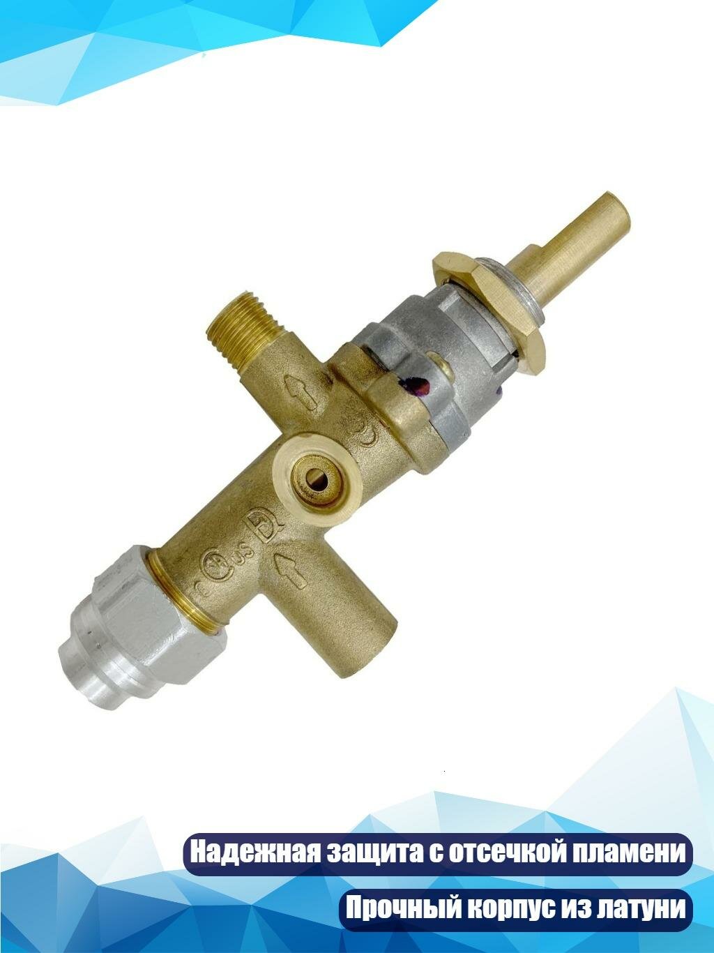 Замена деталей обогревателя для патио