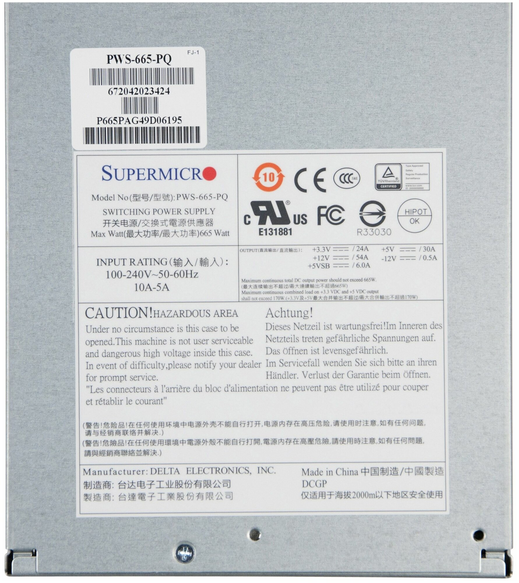 Блок питания Supermicro PWS-665-PQ, серверный, 665Вт, 80+ Bronze