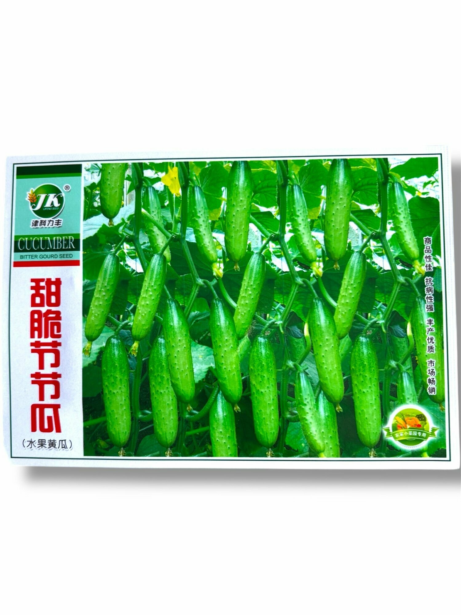 Семена Многоурожайного китайского огурца