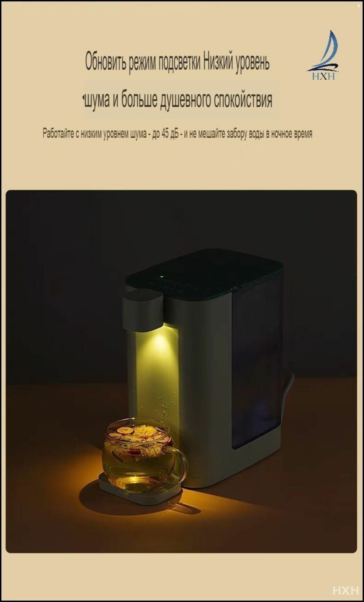 Электрический термопот 3 л с сенсорным управлением и подсветкой