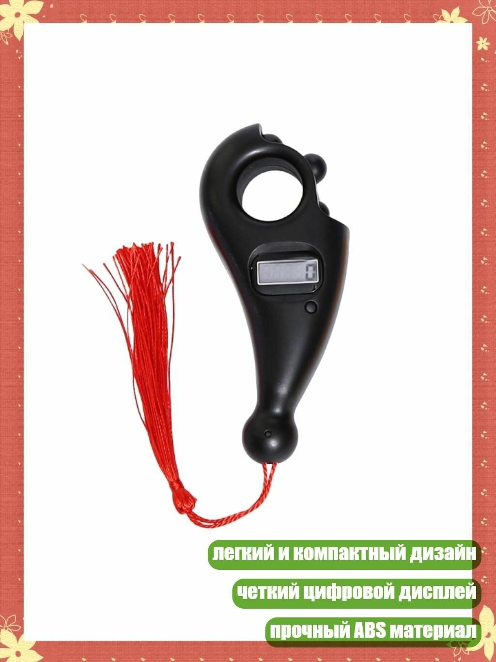 LCD электронный цифровой счетчик кликов для рук, Черный