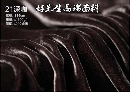 Золотой бархатный шелковый материал для пошива Черный, Dark Brown