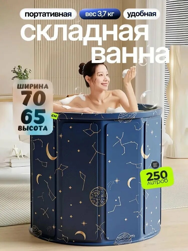 YT-10-24-Биде-синий