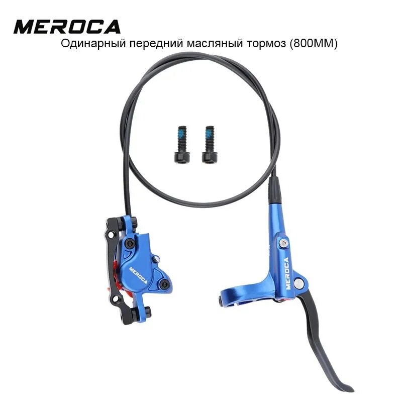 MEROCA MT500 горный велосипед гидравлический тормоз одинарное правое переднее колесо 800 мм синий