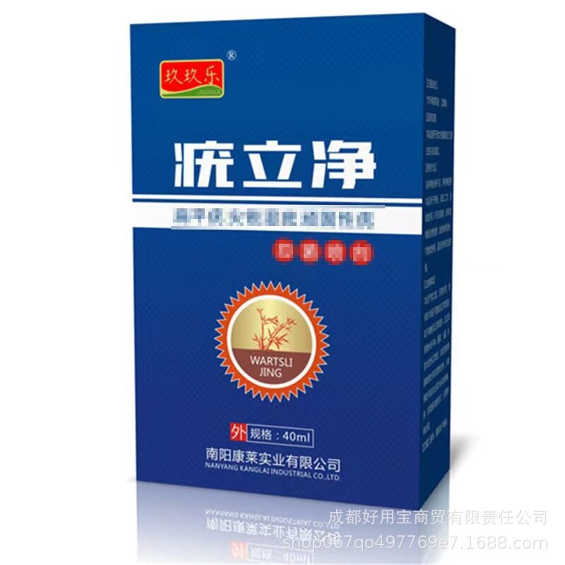 Устранение иппп, очистка от герпеса, очистка от пубисных вшей, очистка от иппп, очистка от герпеса на руках, очистка мужских и женских генитальных зон, одноразовая дропшиппинг