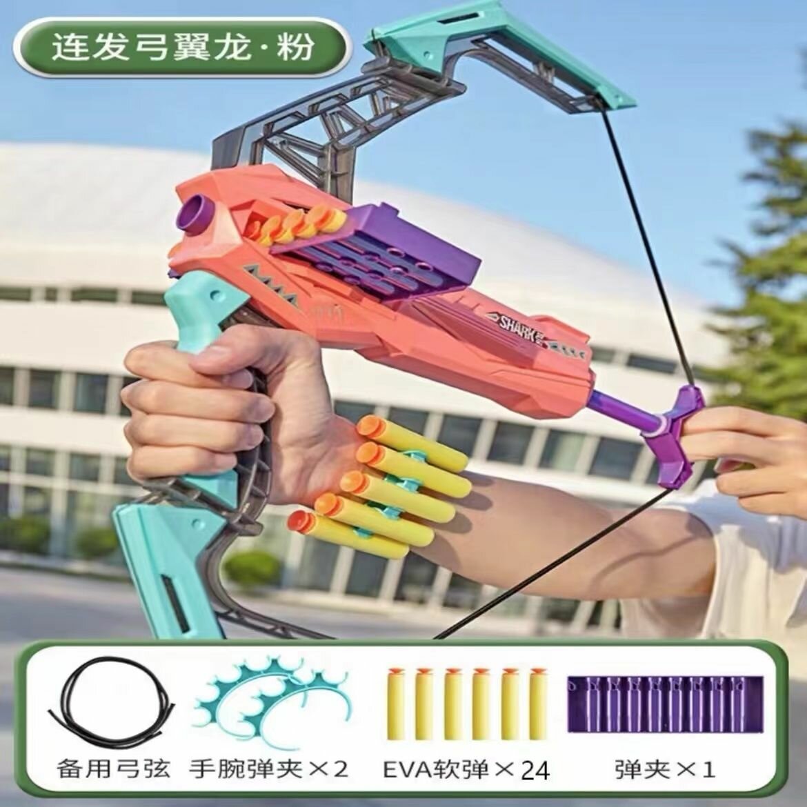 Детская игрушка динозавр с луком и стрелами, набор для стрельбы, мягкие пули, полный комплект, игрушка для активного отдыха на улице