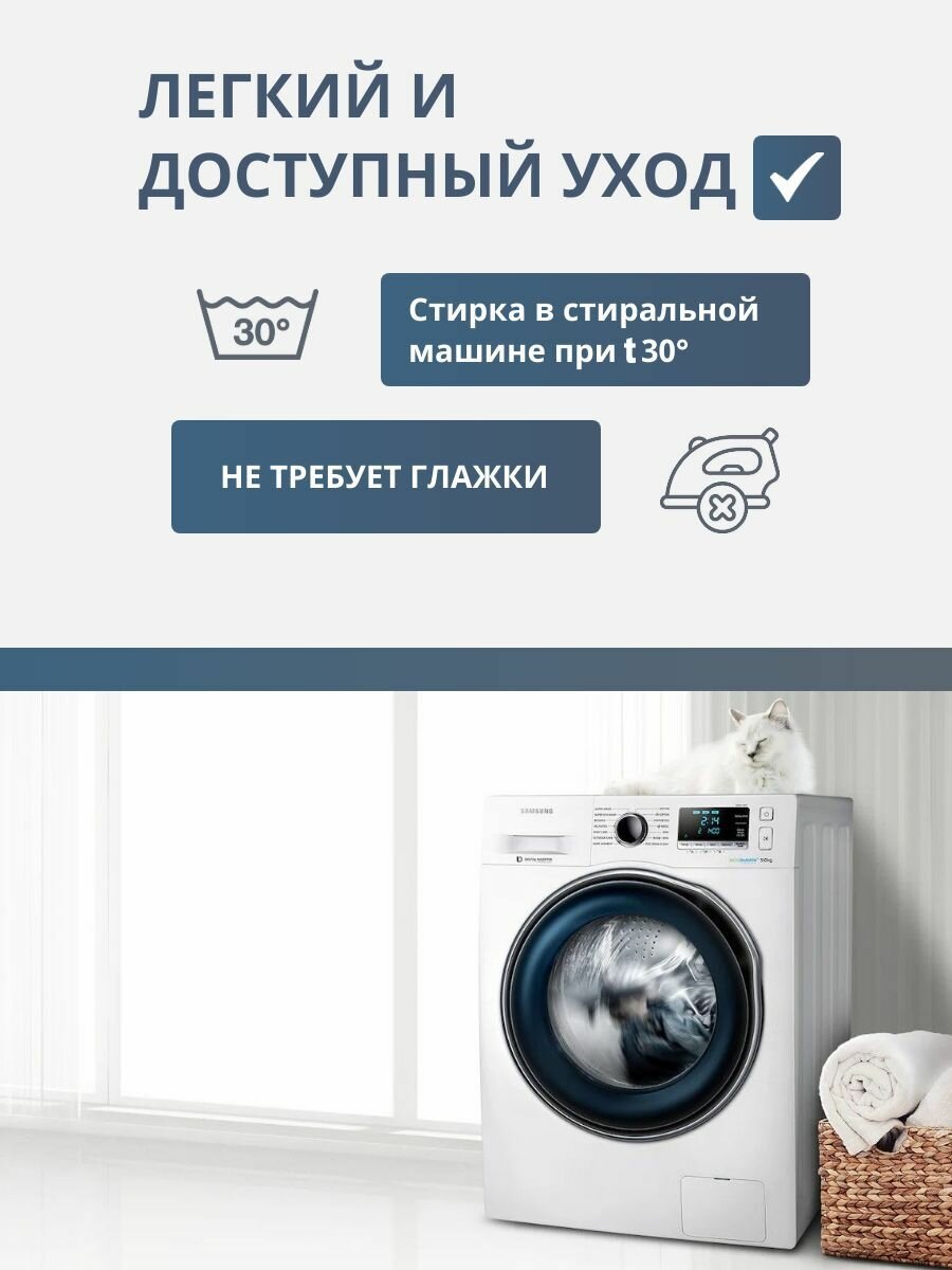Чехол на мебель — фото 1