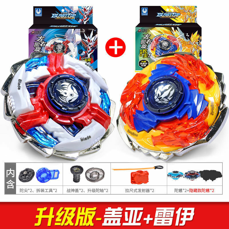 Детская игрушка Sailor Bebeo Gyro, вращающийся двухслойный сплавный боевой диск, игрушка для мальчиков Violent Bebeo