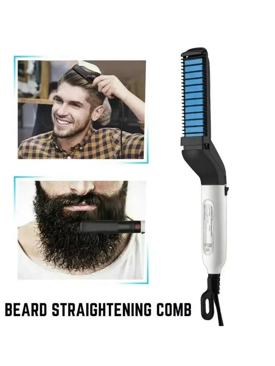 Стайлер мужской