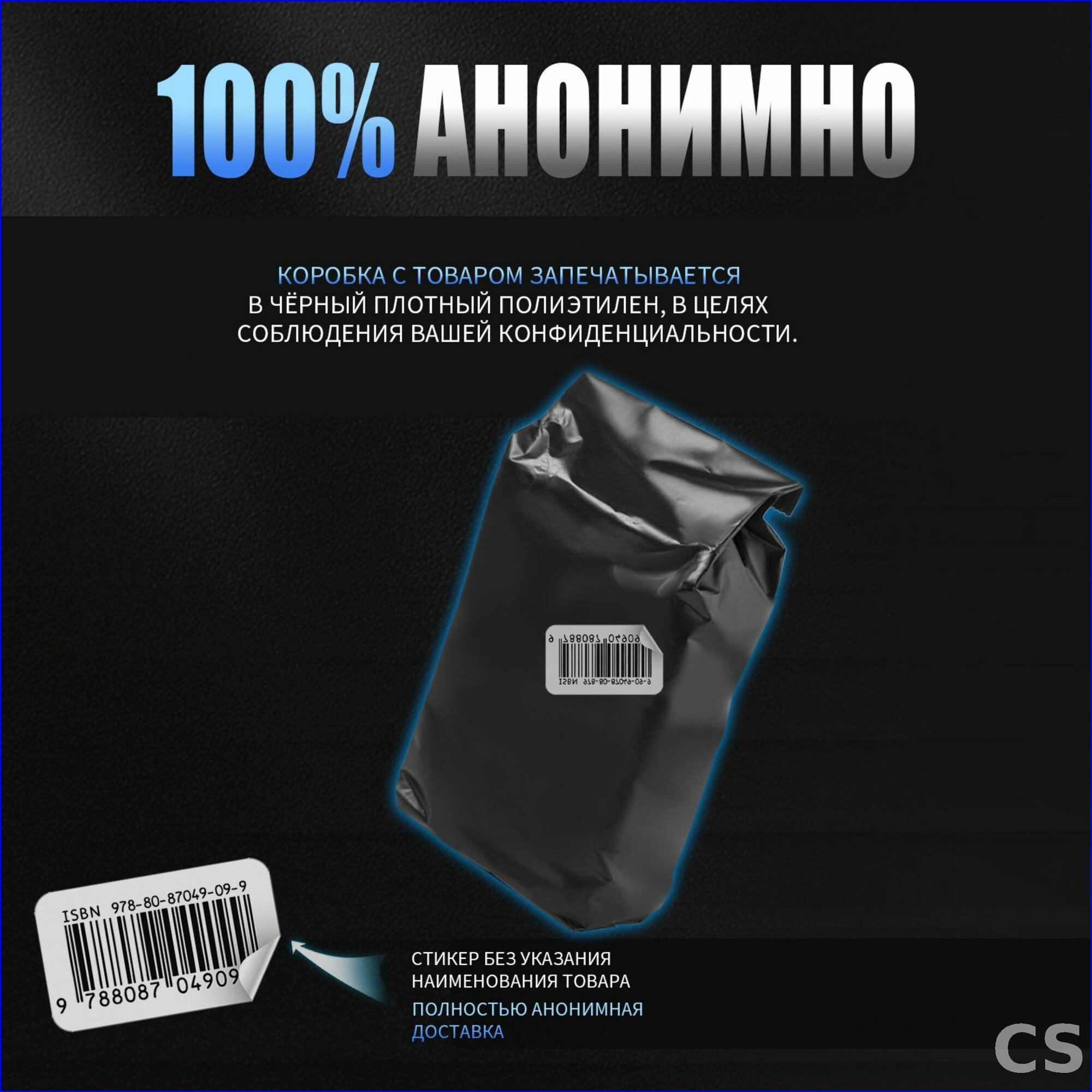 Вибратор