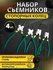 Съемник