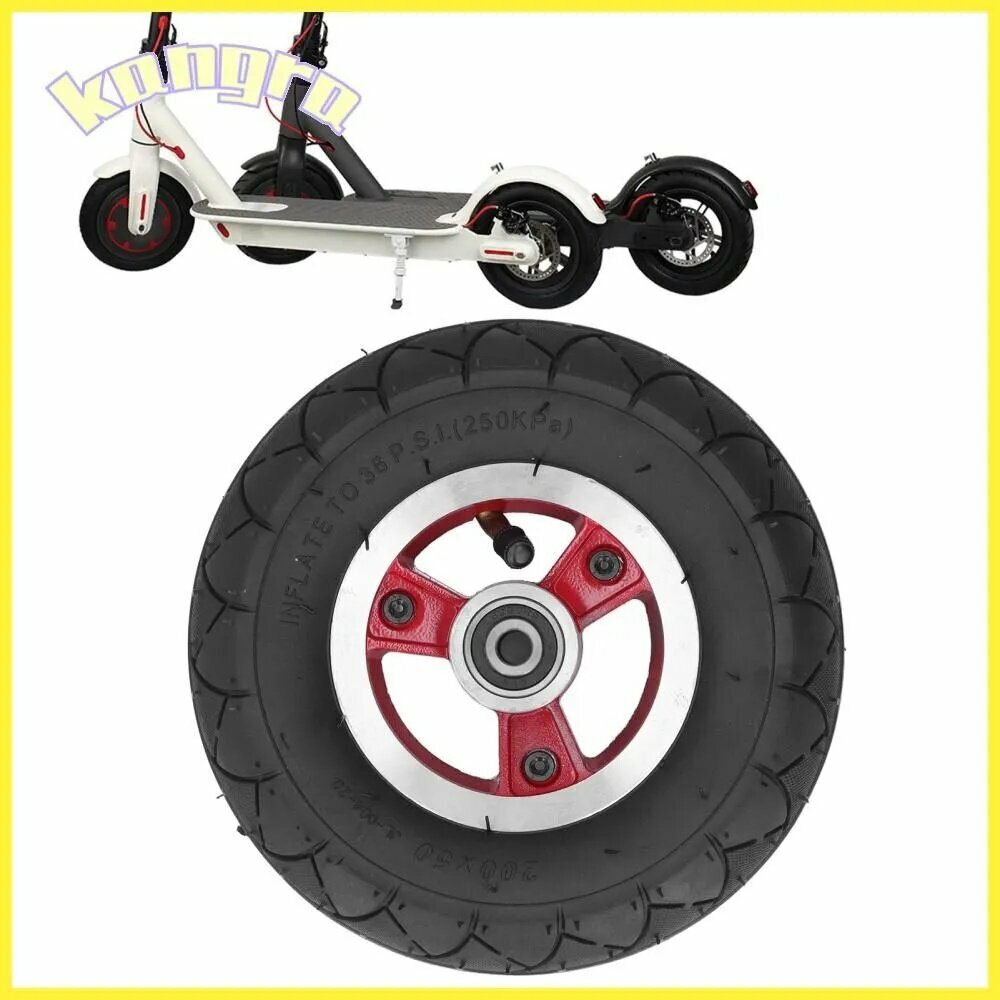 Надувное колесо для электрического скутера