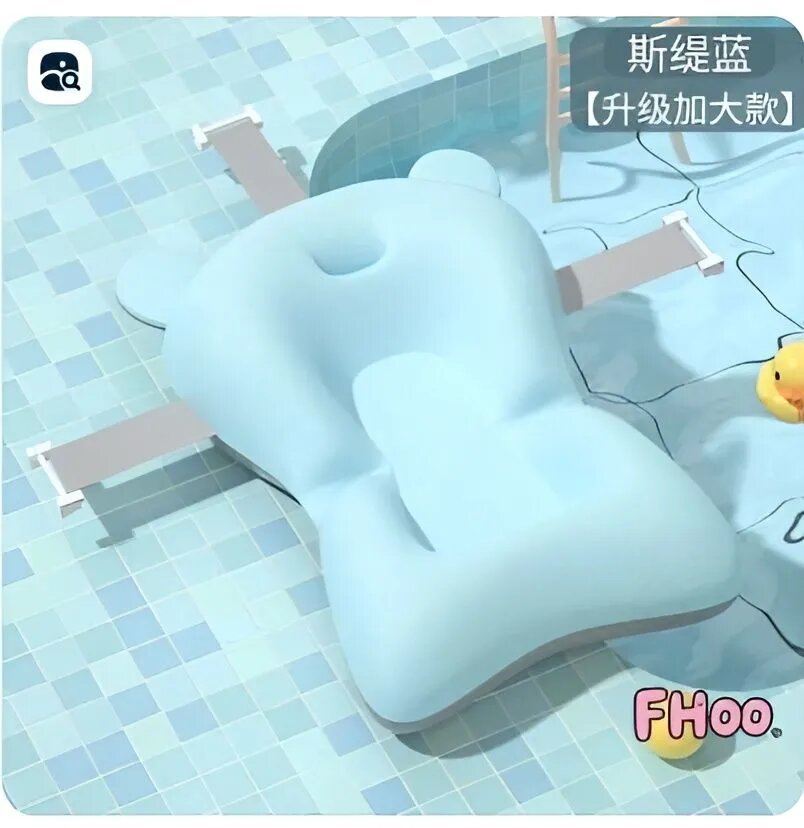 Гамак для купания новорожденных MELL в ванночку / мягкая горка с креплениями для поддержки для малышей / купальный матрасик - подставка для мытья ребенка