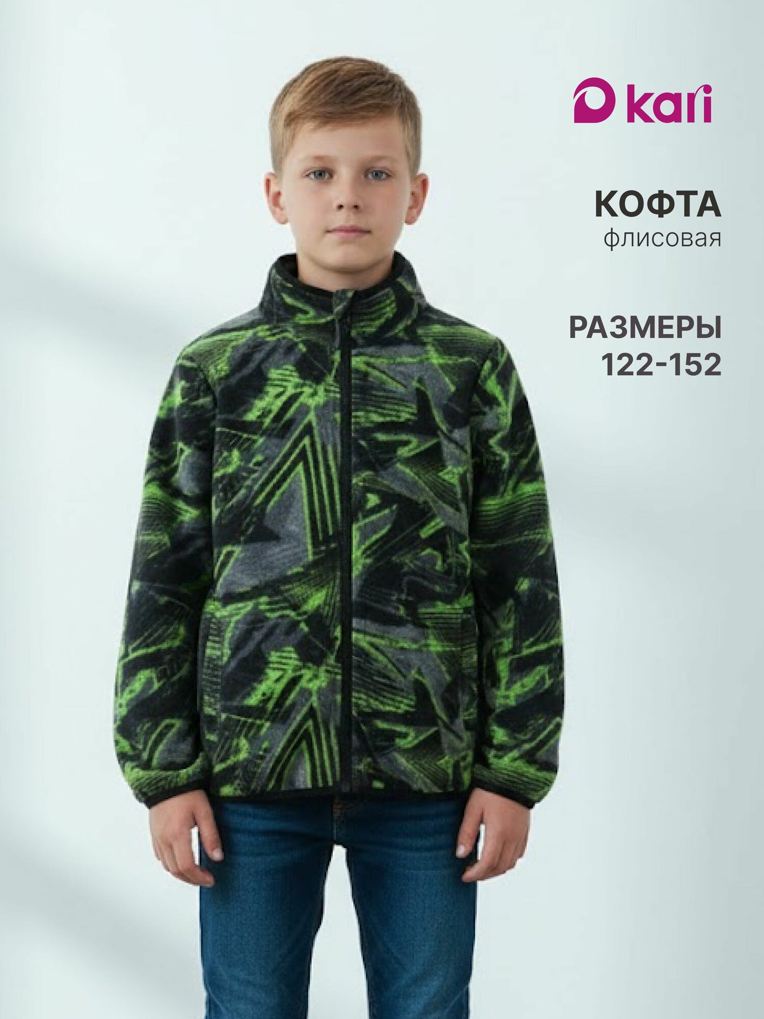 Толстовка Весна-лето 2026