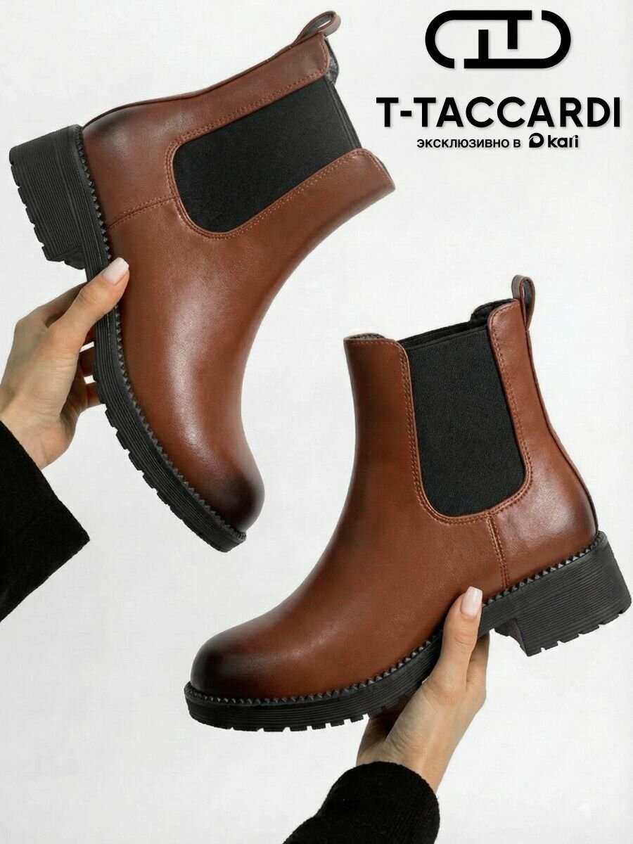 Ботинки Зима 2026