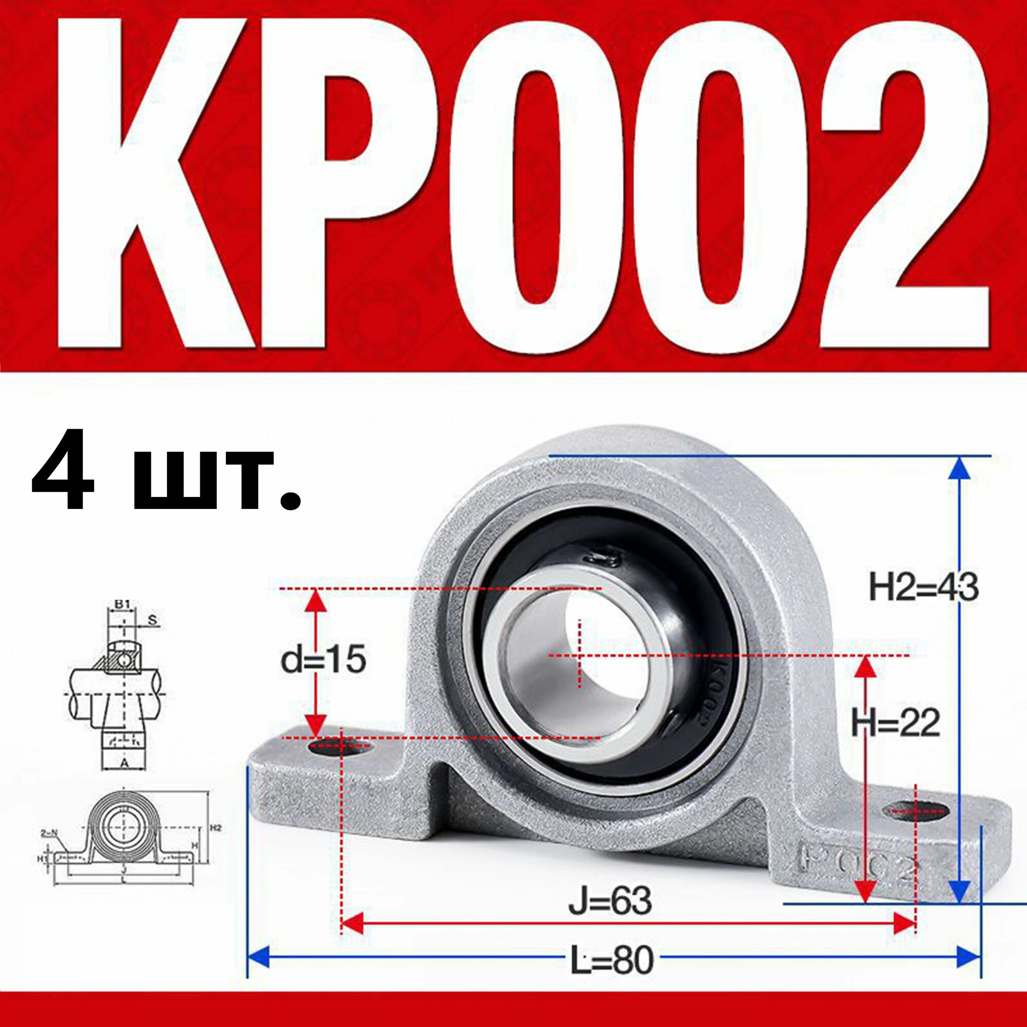 Шток для эксцентриковой стяжки