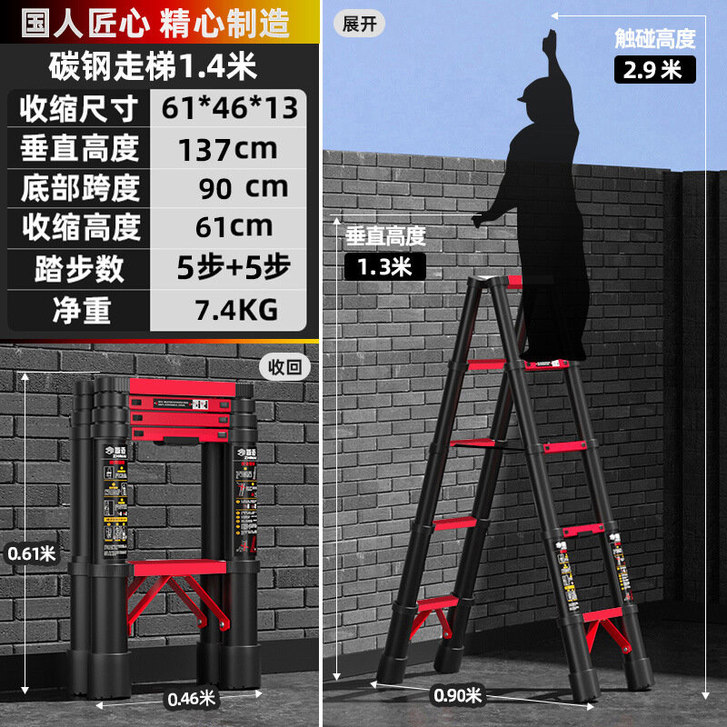 Утолщенная телескопическая лестница из углеродной стали, A-образная складная лестница, многофункциональная инженерная лестница для дома, бамбуковая лестница