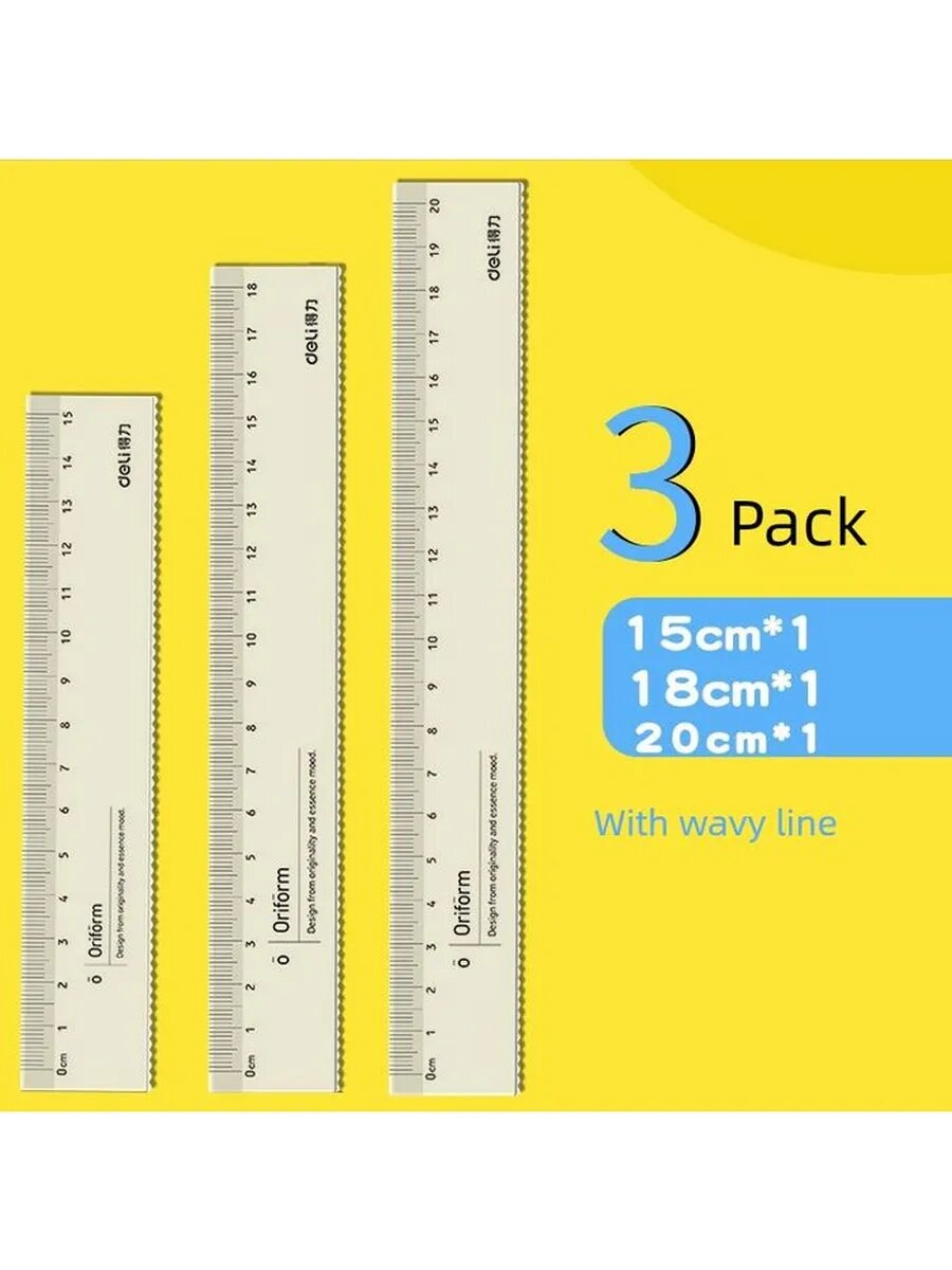 Прозрачная волнистая линейка (15 см, 18 см, 20 см, 3 шт)
