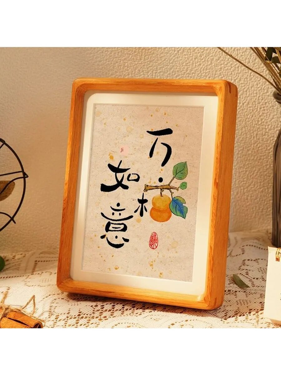 Пинг Ан Силе - Wan Shi Ruyi, 8 дюймов, канадский тик