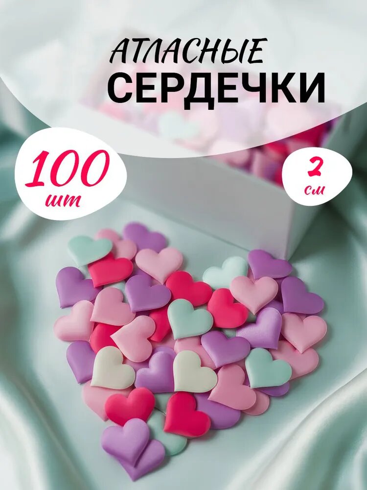 Упаковочный наполнитель