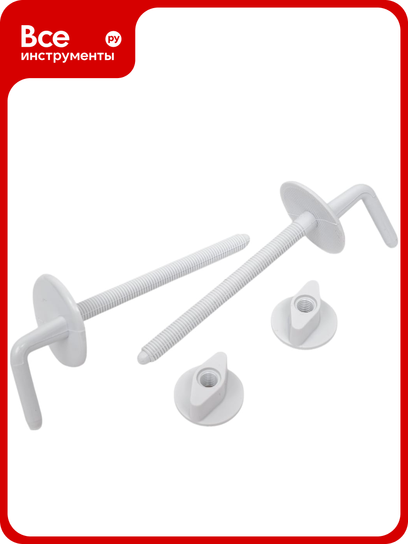 Комплект крепления сиденья IDDIS 2 крючка 937EC200SK, пластиковый крепеж с белой накладкой, резьба М8, для сидений