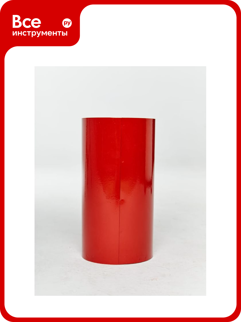 Подставка под огнетушитель Pegas pneumatic П-20 круглая 141008