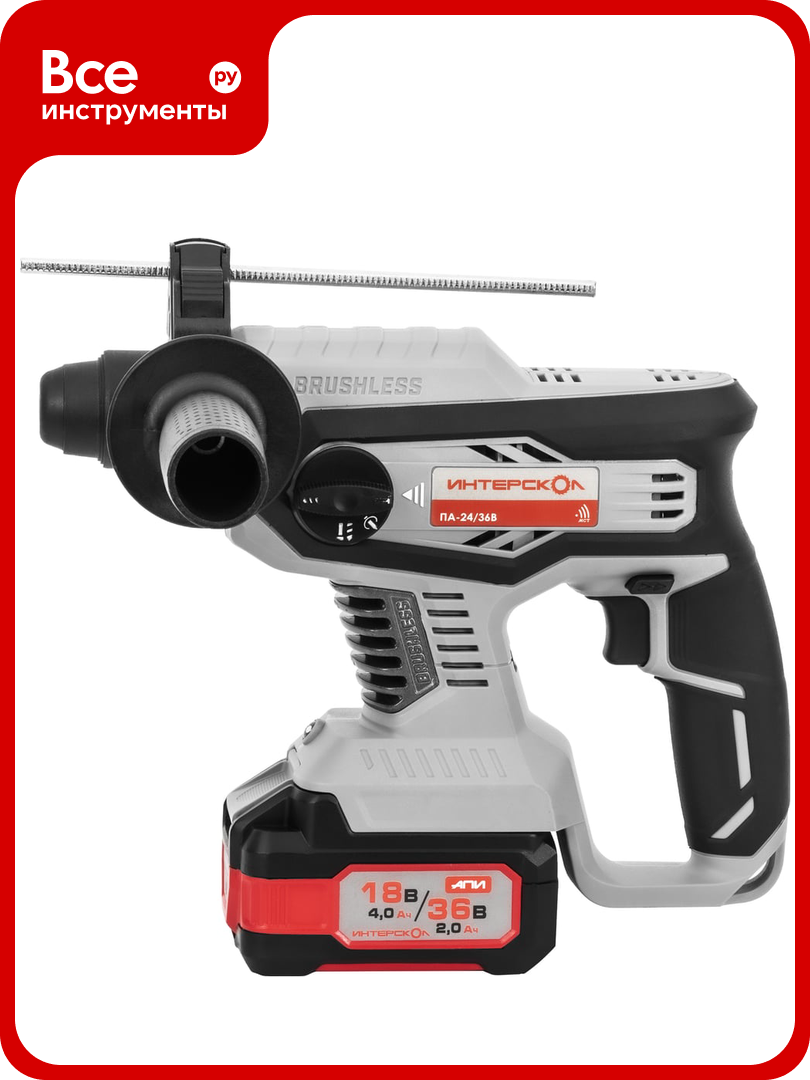 Бесщеточный аккумуляторный перфоратор Интерскол ПА-24/36В Li-ion АПИ (картон, без аккум. и ЗУ) 823.0.0.70