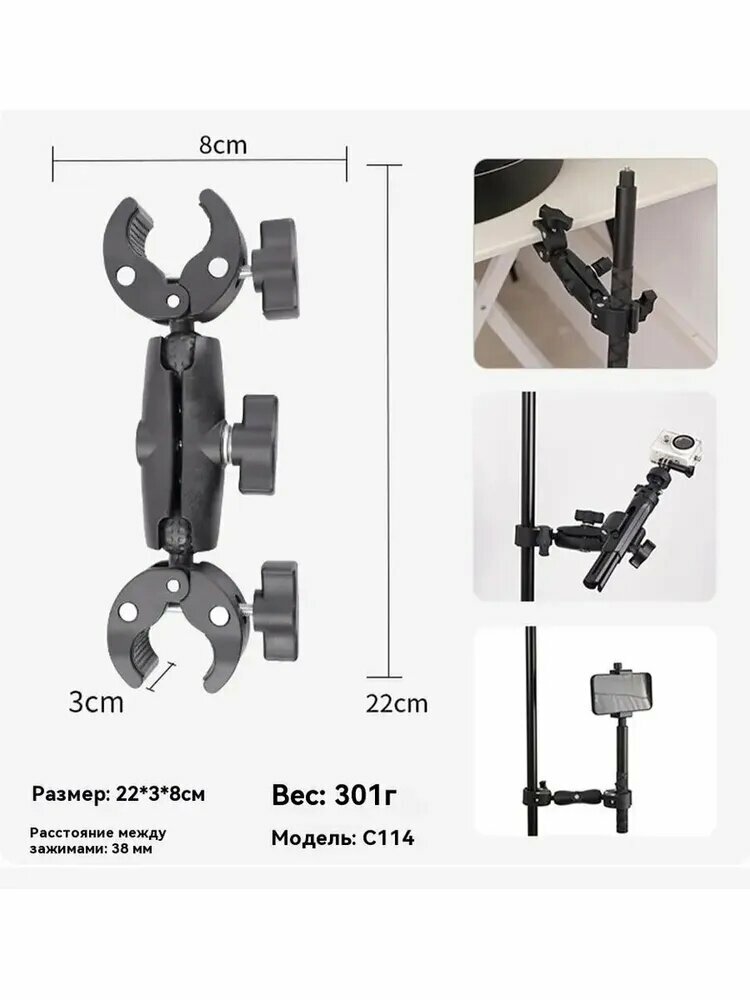 Кронштейн Super Clamp крепление для экшн-камеры Crab Clamp универсальный с двойным зажимом на мотоцикл, велосипед, GoPro, Insta360 X5, X4, других экшн-камер