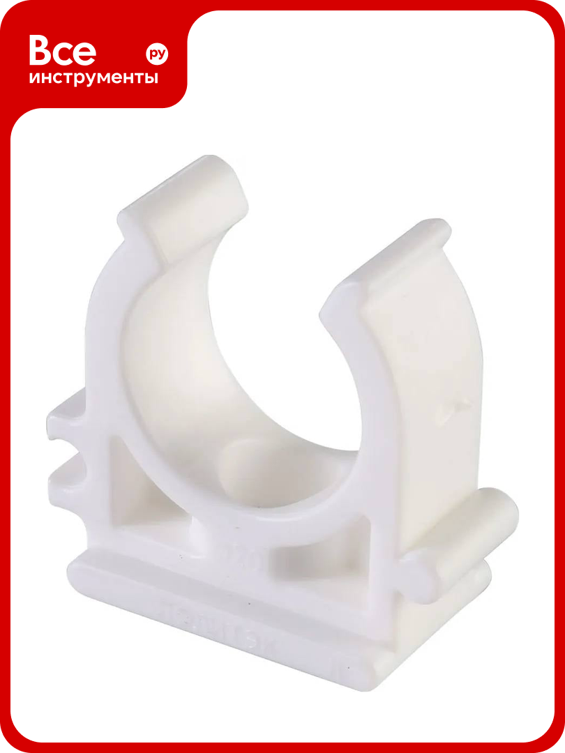 Опора для труб Millennium полипропиленовая 25 мм белая, одинарная, крепление для труб ПП 3M92-bck-252701