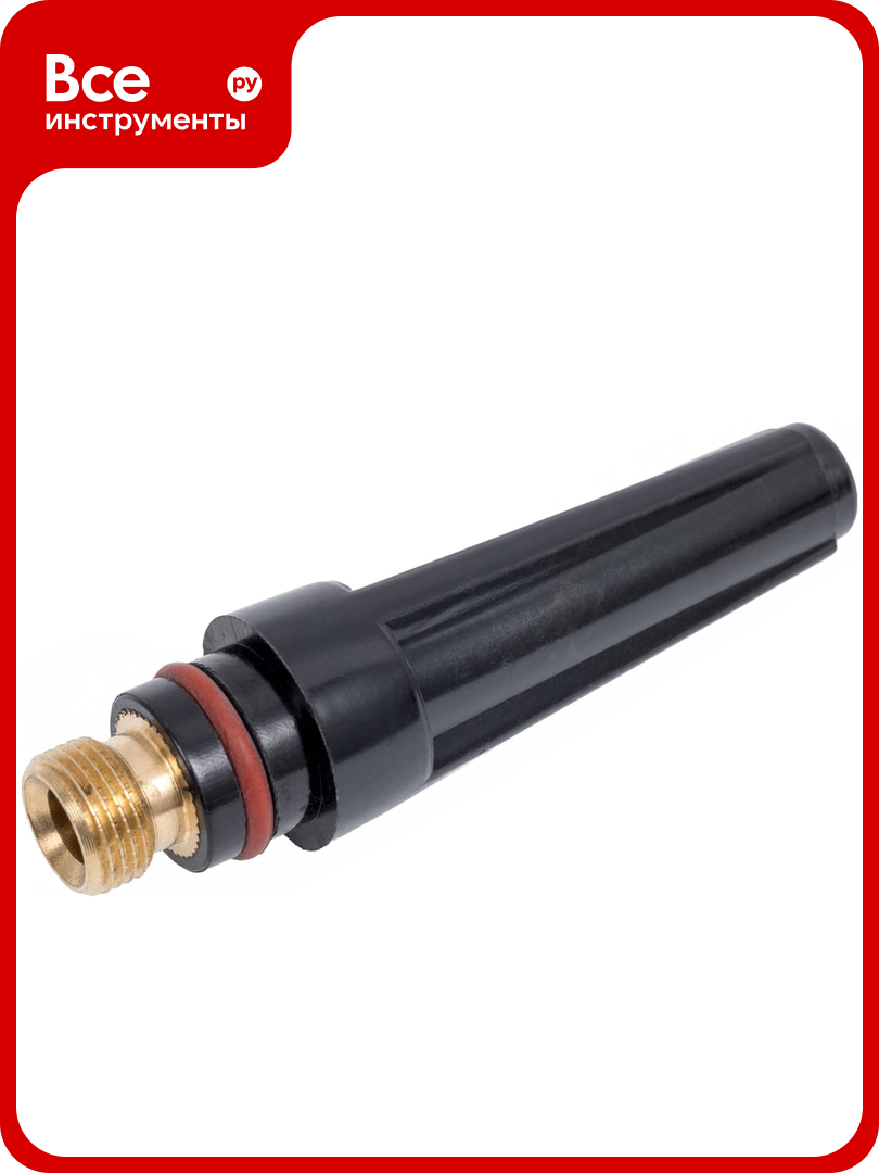 Колпачок для горелки Инсвартех TIG 17-18-26, средний, 5 шт IST0204