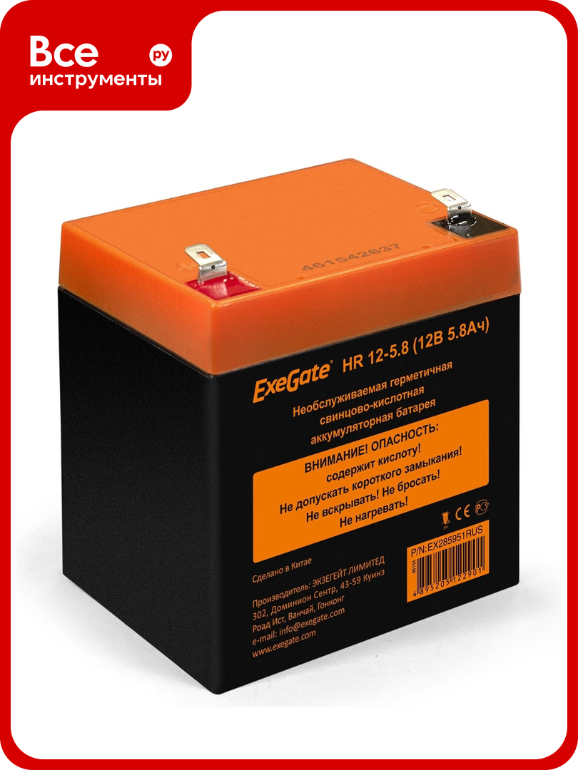 Батарея аккумуляторная HR 12‑5.8 двенадцативольтная AGM технология с прямой полярностью и клеммами