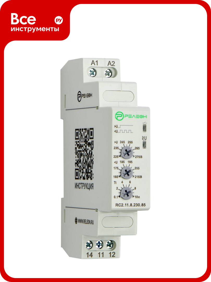 Реле контроля напряжения релеон 1 перекидной контакт 8А; 230В AC, RC211823085