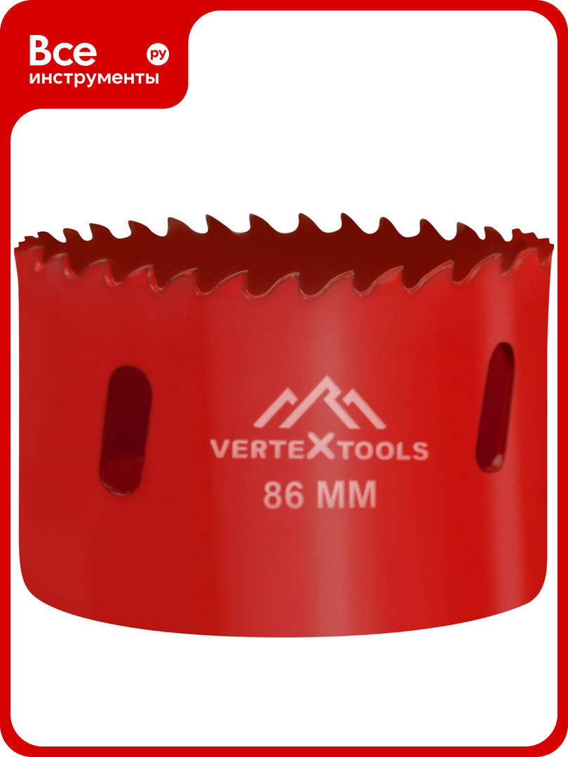 Коронка биметаллическая по металлу 86 мм vertextools 2525-86