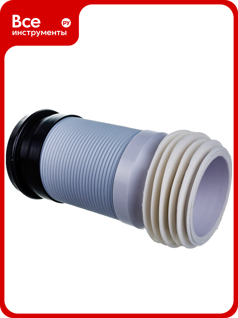 Гибкое колено Alcadrain M9006 90/110 flexi 00041126