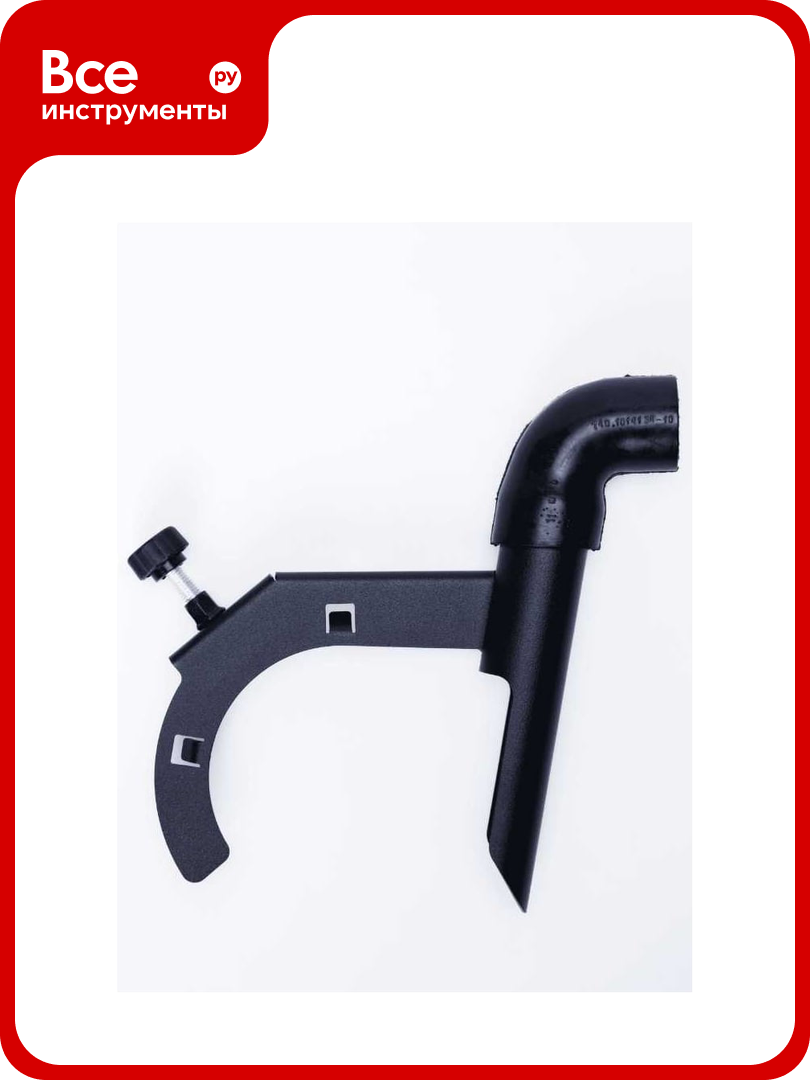 Пылеотвод для шлифовки на УШМ 115-125 мм Латрь 00093